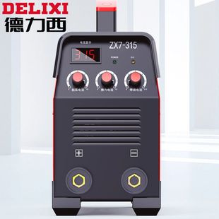 德力西电焊机zx7-315双电压两相220V三相380V家用小型工业级焊机-阿里巴巴