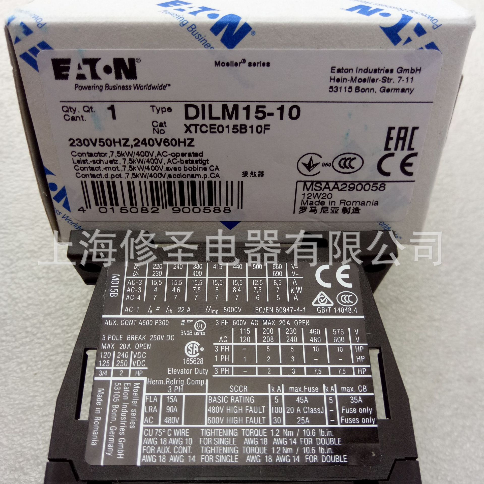 原装伊顿穆勒接触器DILM15系列全新正品量大特价优惠产地罗马尼亚-阿里巴巴