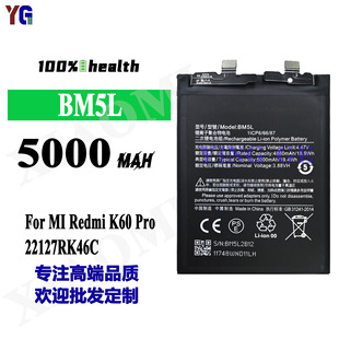 适用于小米Redmi K60 Pro手机快充电池BM5L内置电板工厂批发外贸-阿里巴巴