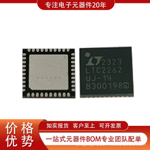 LTC2262IUJ-14#PBF 集成电路 IC 数据采集 模数转换器 ADC DFN40-阿里巴巴