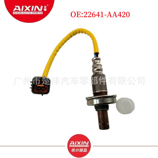 汽车配件 氧传感器22641-AA420适用于翼豹力狮08-09-阿里巴巴