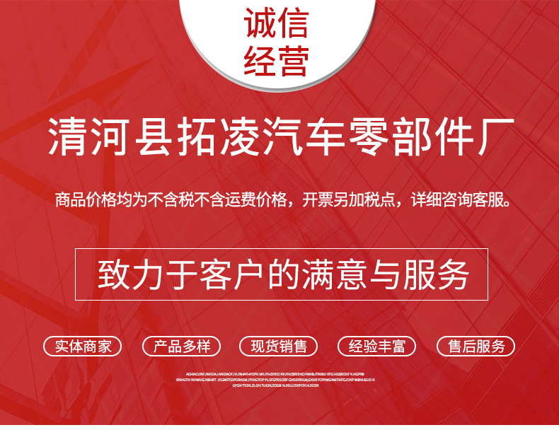 357412303E适配老捷达桑塔纳POLO前悬架减震器缓冲块避震垫止位块-阿里巴巴