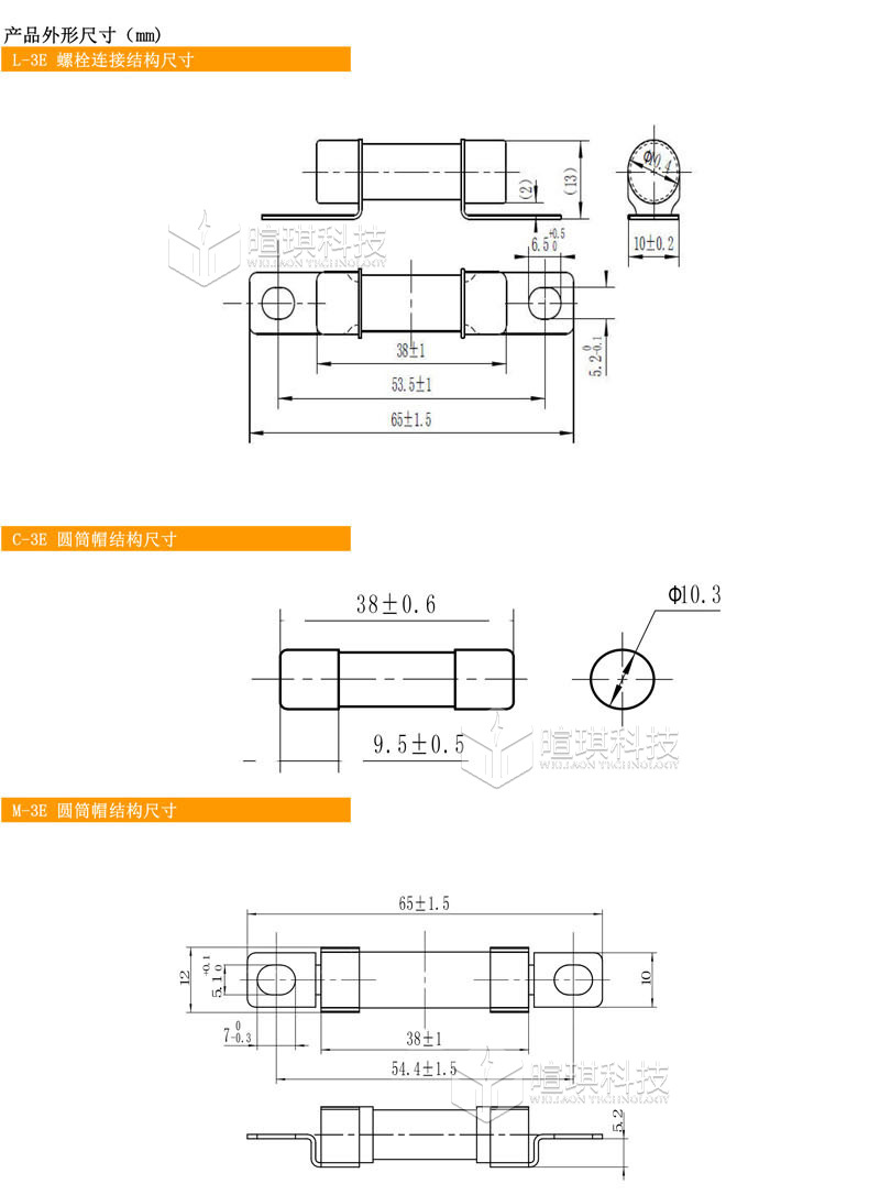 西安中熔熔断器EV315-M-5N/M 低压直流熔断器 500V快速汽车熔断器-阿里巴巴