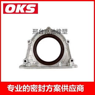 曲轴后油封21440-4X020适用于现代起亚-阿里巴巴