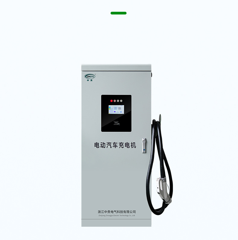 立式充电桩30-320kw直流单双枪电动车充电桩新能源汽车快速充电站-阿里巴巴
