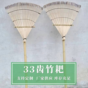 厂家供应竹扒竹熊手 垃圾耙子竹扒子 园艺工具手工小竹扫把扒草-阿里巴巴