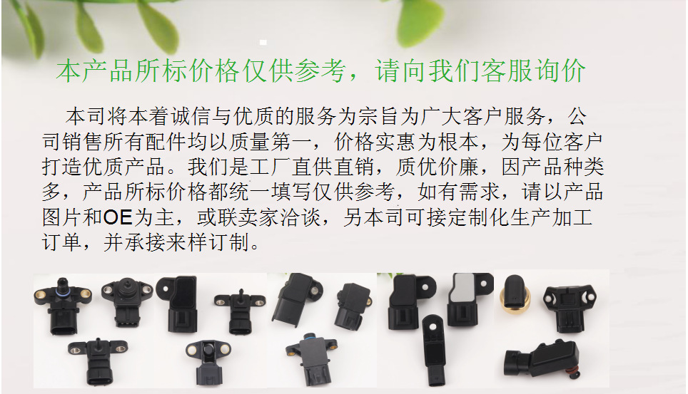 12617592532 适用于宝马宝马机油压力传感器 51CP18-01 7592532-阿里巴巴