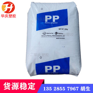 高刚性PP 韩国韩华道达尔 BJ350 抗冲共聚PP 高流动乳白色聚丙烯-阿里巴巴