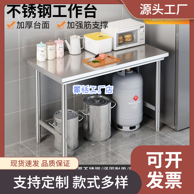 Thickened single-layer stainless steel workbench for disassembly and ...