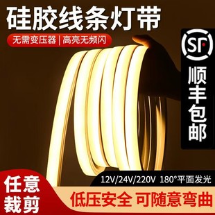 led柔性硅胶灯带条软套管12v24低压防水自粘220V嵌入式线形灯带槽-阿里巴巴