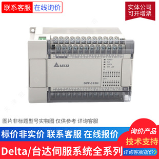 Delta/台达S2系列DVP04AD-S2可编程控制器PLC/CPU扩展模块-阿里巴巴