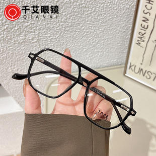 新款TR90双梁电脑护目镜 个性不规则近视眼镜架ins网红防蓝光眼镜-阿里巴巴
