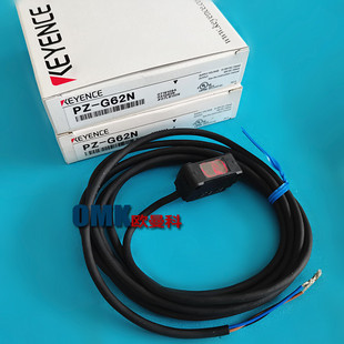 基恩士光电开关PZ-G62N/PZ-G62P/PZ-G62B反射红外线感应传感器-阿里巴巴