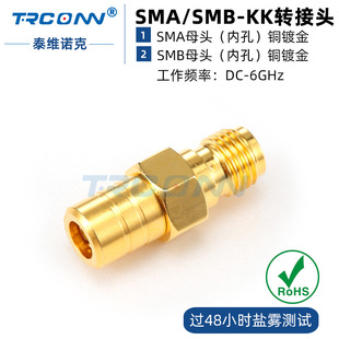 厂家镀金圆形全铜射频同轴连接器SMB母转SMA母转接头SMA/SMB-50KK-阿里巴巴
