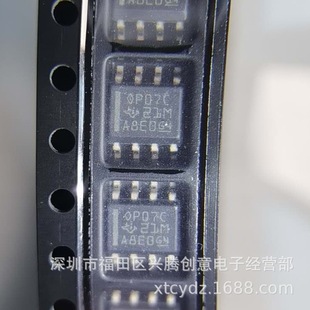 OP07CDR OP07C 运算放大器IC芯片 贴片SOP8 全新原装 质量保证-阿里巴巴