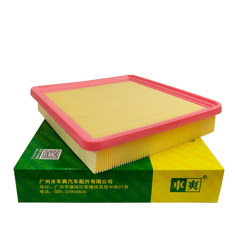 适用于2020款吉利缤越1.0T 1.4T 空气滤清器2032040500代理招商-阿里巴巴