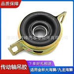 传动轴支架-传动轴支架价格、图片、排行 - 阿里巴巴