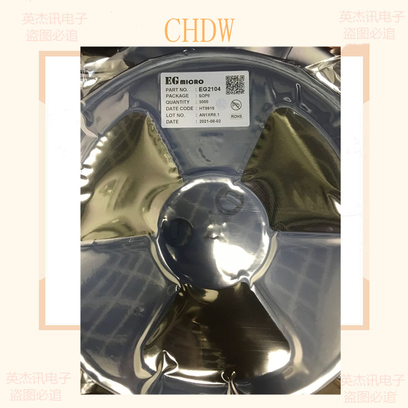 代理分销EG2104 S M EG2103 EG2131 EG2132 EG2113D MOS驱动芯片-阿里巴巴