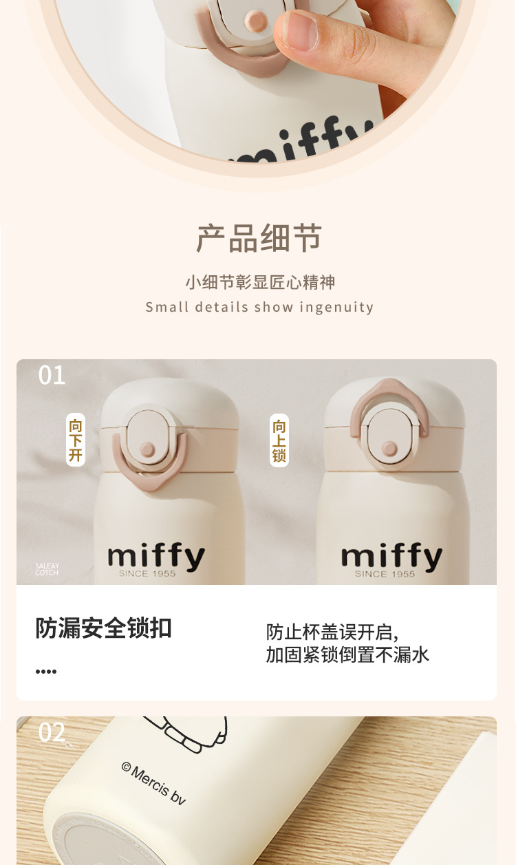 米菲316不锈钢保温杯 高颜值学生便携卡通可爱304儿童水杯子MIFFY-阿里巴巴
