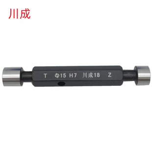 川成6H7/10H7/11H7/18H7/23H7/35H7/46H7非标批发销售 光面塞规-阿里巴巴