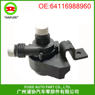 汽车水泵 辅助水泵 适用于宝马5系E60E61 64116988960 冷却水泵-阿里巴巴