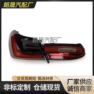 适用宝马7系G11 G12 发光二极管汽车尾灯63219854641 63219854642-阿里巴巴