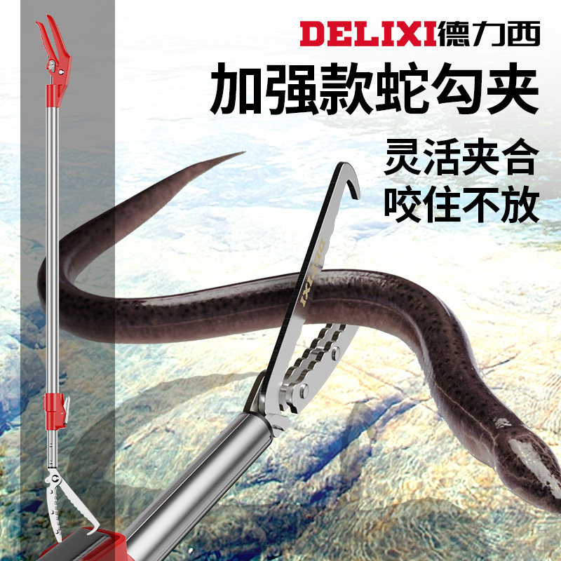Delixi multi-functional large clip snake catcher sea catching tool high ...