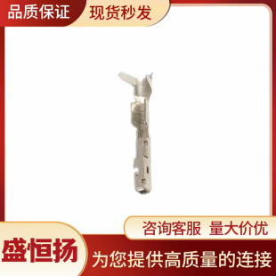 8240-0541 SUMITOMO住友 汽车连接器接插件端子插针 原装正品现货-阿里巴巴