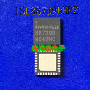 ISL88739BHRZ 88739B QFN-32 全新原装正品 可配单-阿里巴巴