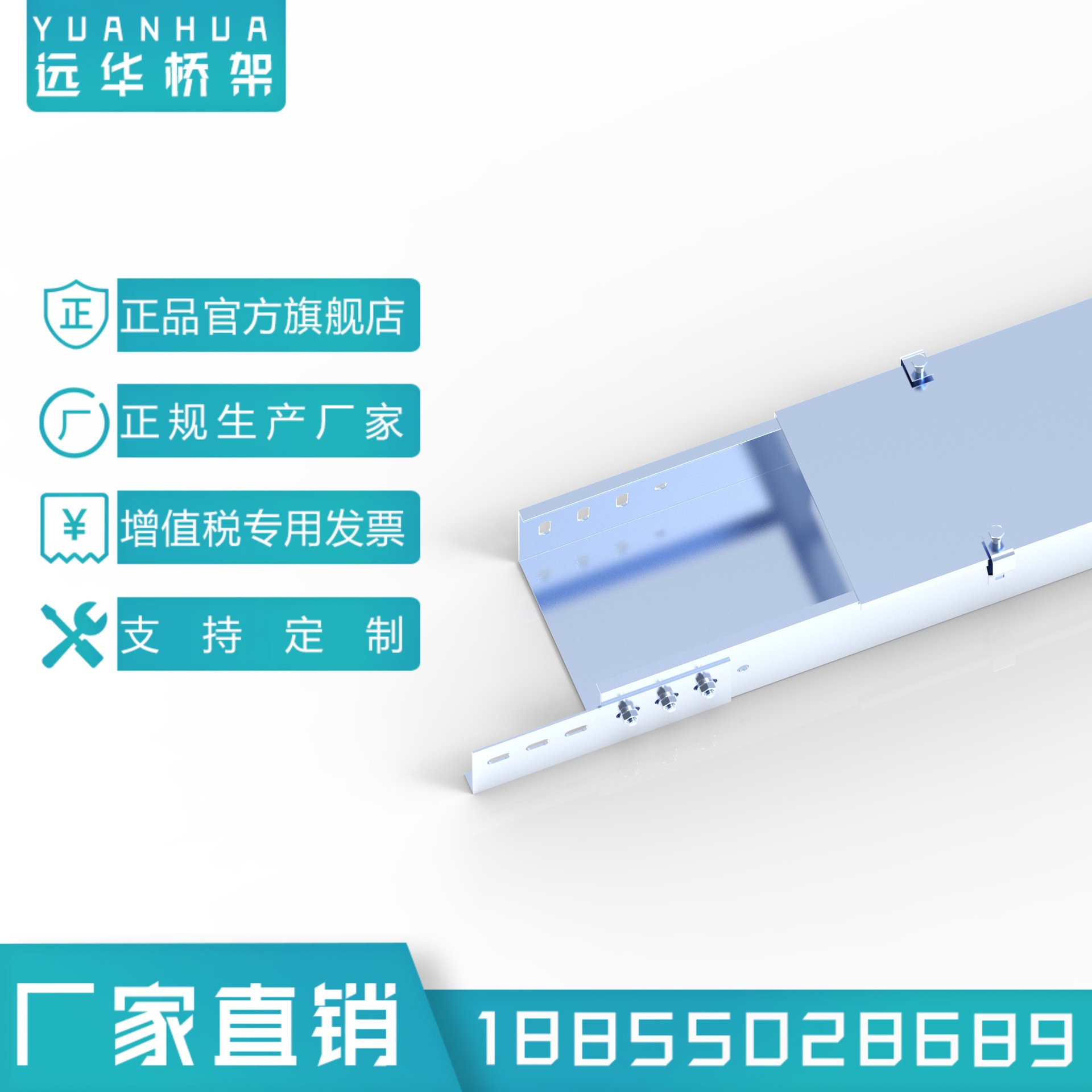 供应XQJ-H-01A热镀锌电缆桥架立柱 桥架托臂 工字钢立柱-阿里巴巴