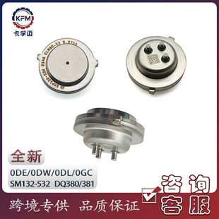 SMP132-532 0DE 0DW 0DL 0GC DQ380 DQ381变速箱离合器压力传感器-阿里巴巴