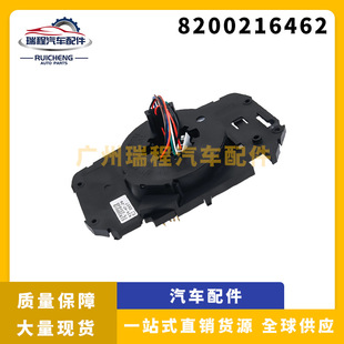 适用雷诺汽配批发 8200216462 8200216459 8200480340 8200216454-阿里巴巴