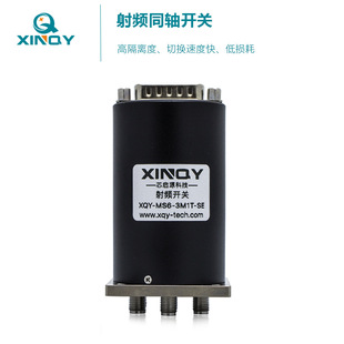 XINQY SMA公头射频微波电子开关 18GHz 单刀六掷射频同轴开关-阿里巴巴