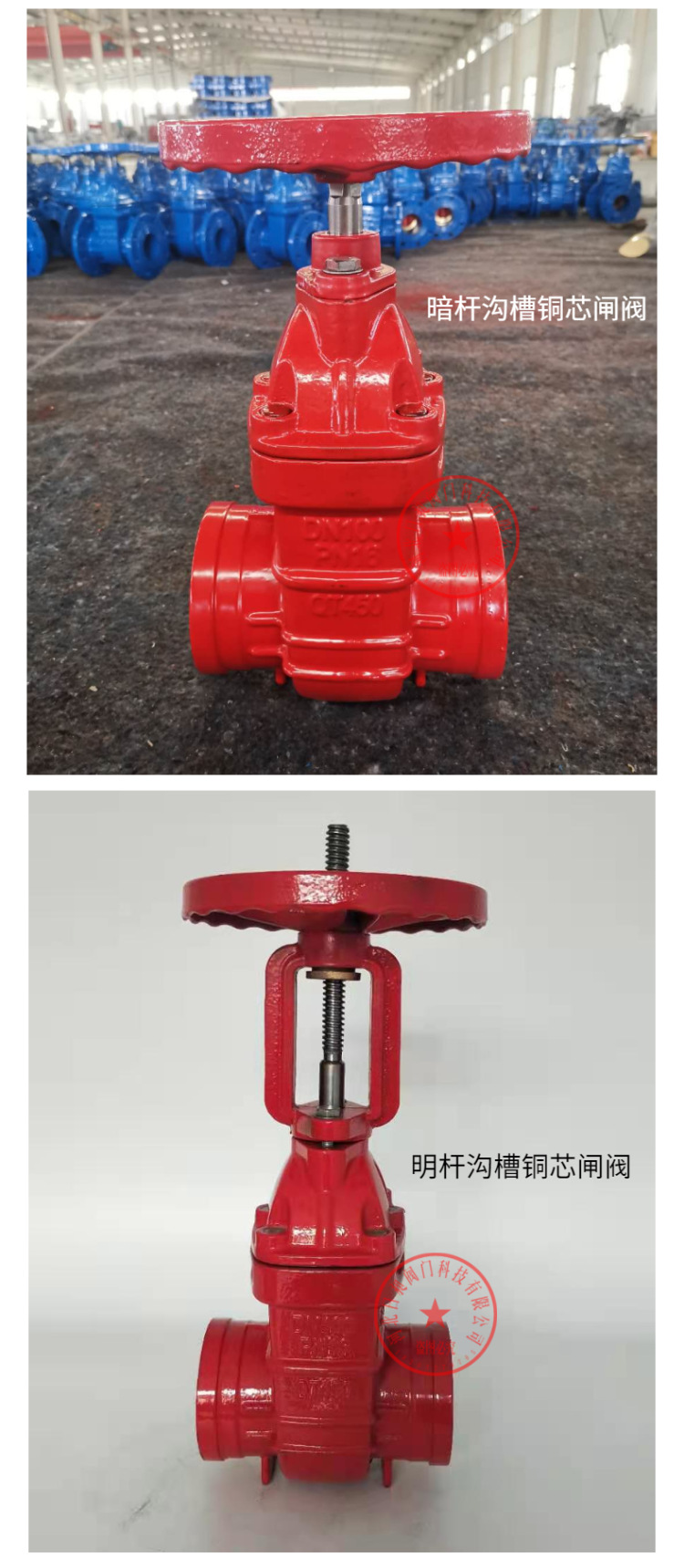厂家供应 铜芯铜杆防护闸阀 Z45T暗杆人防闸阀 硬密封闸阀DN100-阿里巴巴