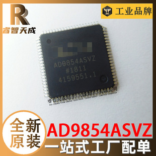 AD9854ASVZ 数据采集 TQFP-80 全新原装现货 AD9854-阿里巴巴