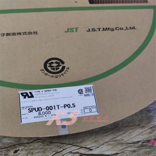 一个起售 JST原装正品SPUD-001T-P0.5 接插件端子 现货出售-阿里巴巴