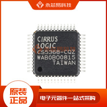 lqfp48芯片-lqfp48芯片批发、促销价格、产地货源 - 阿里巴巴