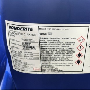 BONDERITE C-AK 305脱脂剂强力除油/德国汉高HENKEL品牌-阿里巴巴