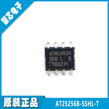 AT25256B-SSHL-T 丝印5EBL SOP-8 全新原装 存储器芯片 现货供应-阿里巴巴