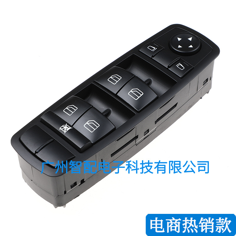 适用于奔驰ML级W164 玻璃升降器开关 电动车窗开关2518300090-阿里巴巴
