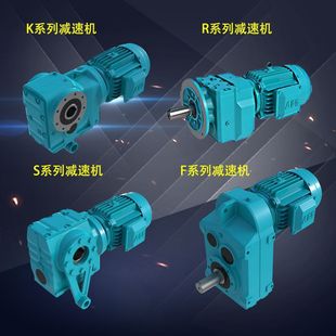 通力减速机R/S/K/F工业斜齿轮减速器减速电机负荷齿轮箱-阿里巴巴
