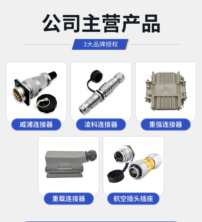 官方正品矩形重载航空插头HDC-HE-016-M/F 6-48芯重载工业连接器-阿里巴巴