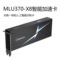 国产原厂寒武纪显卡 MLU370-S4/S8智能加速卡 AI人工智能训练卡-阿里巴巴