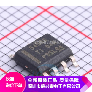 TPS54560DDAR TPS54560 SOP8 全新原装 代理 原厂 现货 芯片正品-阿里巴巴