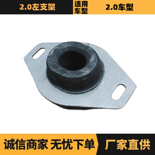 汽车配件适用于标致雪铁龙2.0左支架 184468 1844C3 厂家优势供应-阿里巴巴