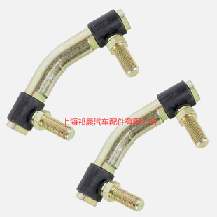 Tie Rod Pivot Link FITS Husqvarna 583513501 597069702 436887-阿里巴巴