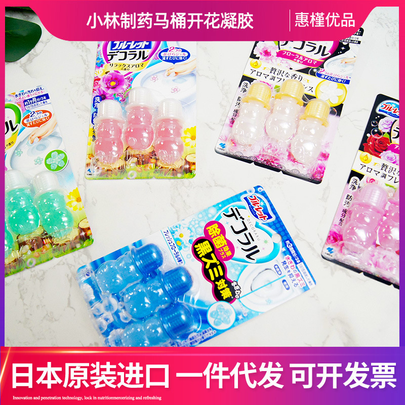 日本原装小林马桶开花凝胶花瓣厕所清洁剂除臭香薰消臭7.5g X 3片-阿里巴巴