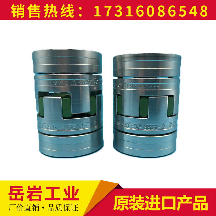 德国KTR ROTEX GS 42 弹性体98sha红色/92sha黄色/64shd绿色/GS42-阿里巴巴