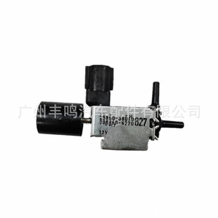 25860-38010汽车真空开关电磁阀 适用于丰田雷克萨斯-阿里巴巴