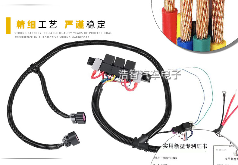 674-00923 电动双风扇线束 JCTFN22适用于Silverado GMC 67400923-阿里巴巴